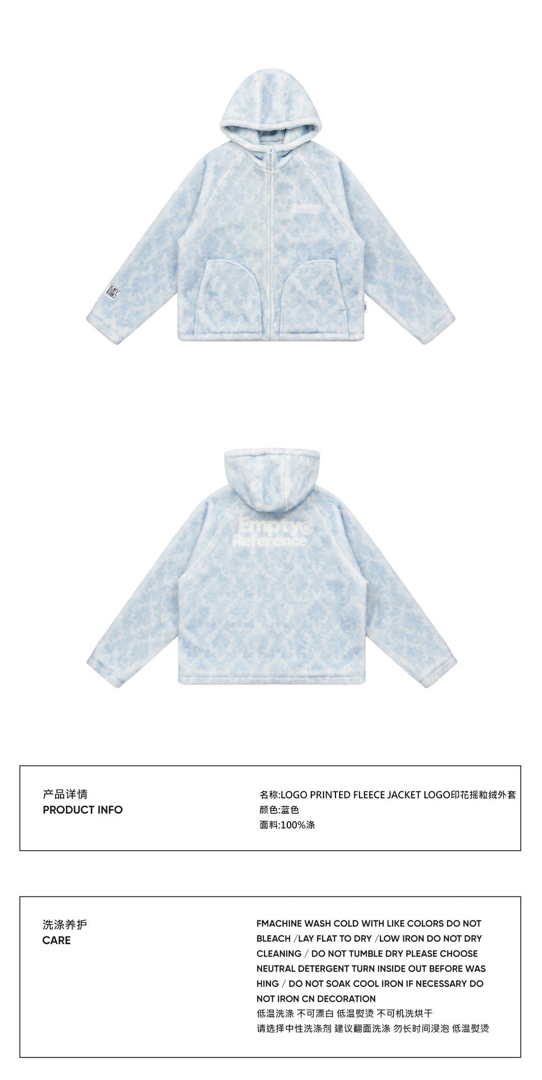 emptyreferenceofficial